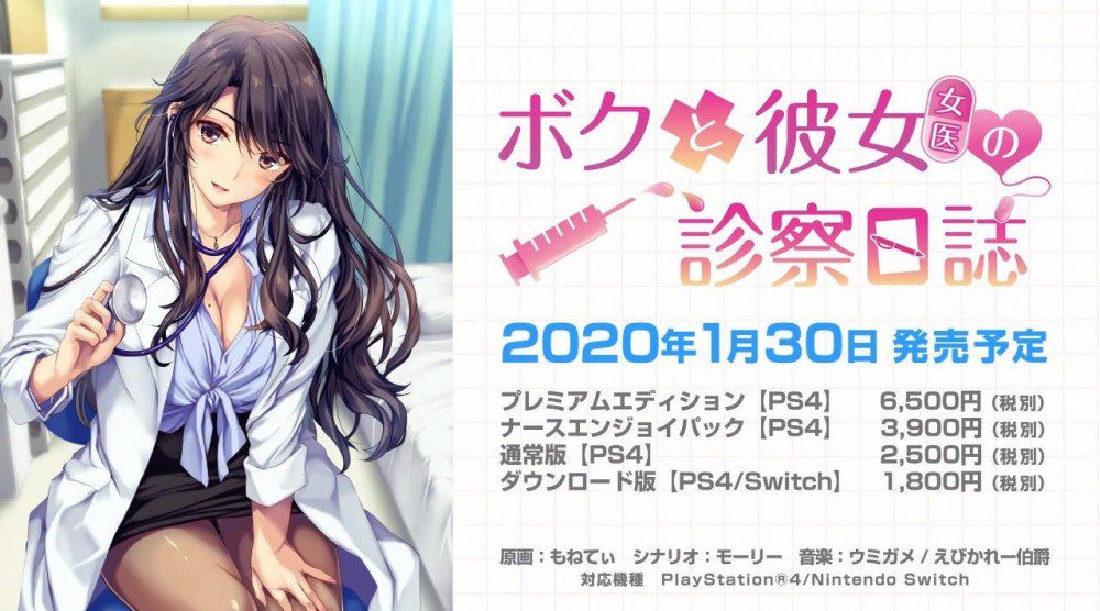 《只只大冒险2 Biped 2》Switch美版中文NSZ下载-游戏星辰