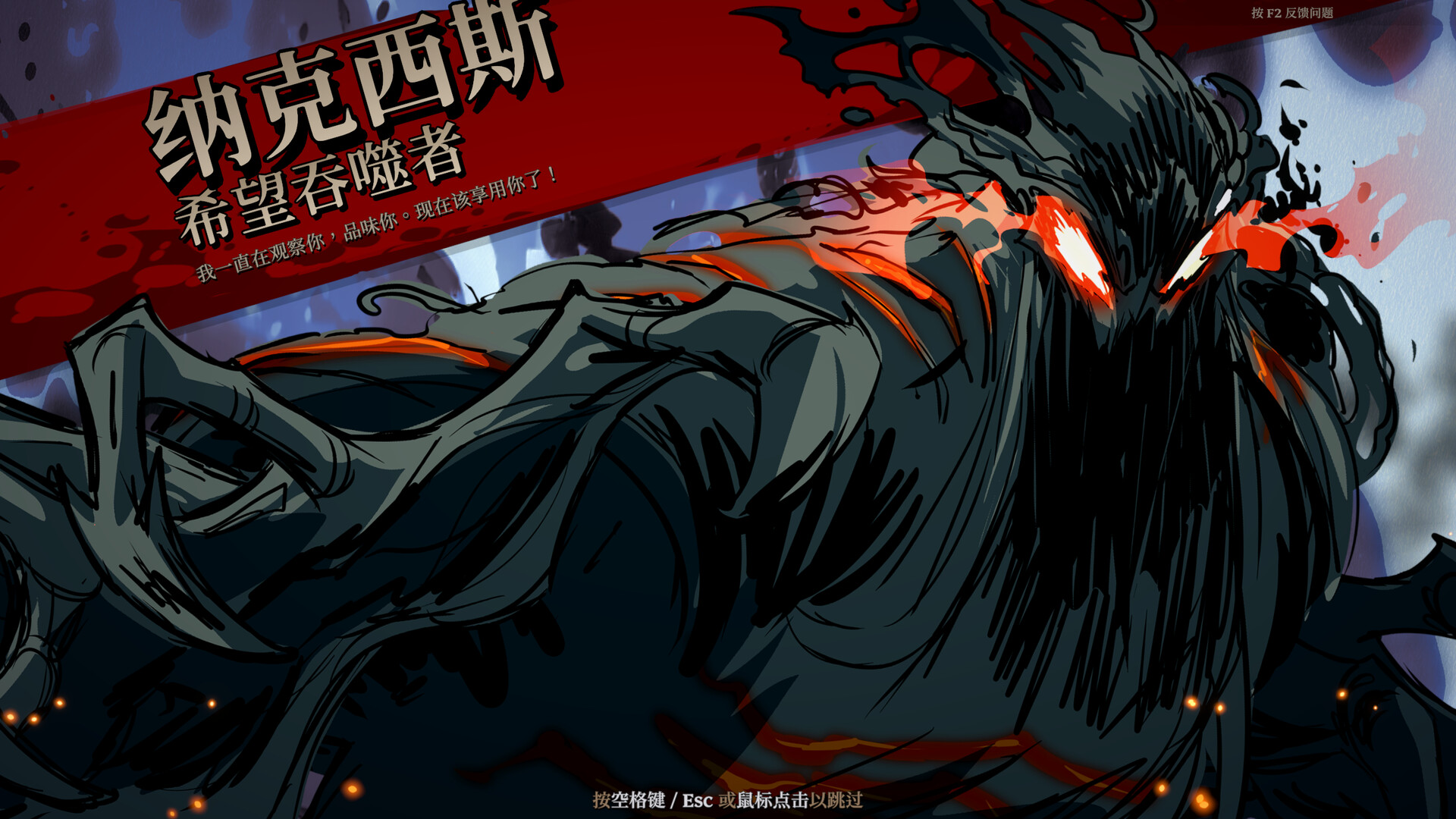 《死而符生/Runeborn》PC中文版下载-含v0.7.5-游戏星辰